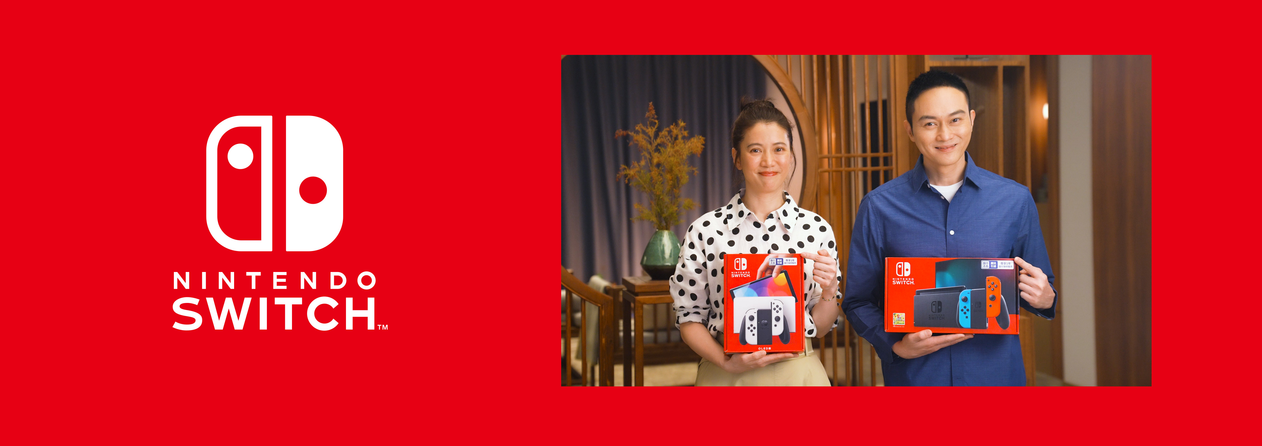 首页 - 腾讯Nintendo Switch官网