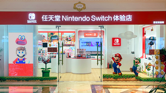 首页 - 腾讯Nintendo Switch官网